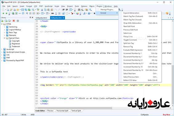 Blumentals Rapid PHP و معرفی ویژگی‌های آن - عارف رایانه